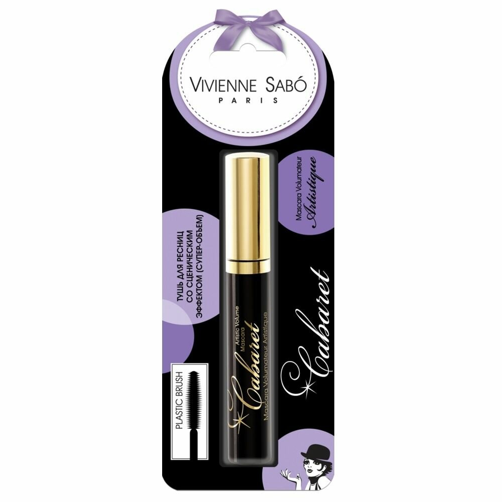 Тушь для ресниц Vivienne Sabo Cabaret (супер-объем), 01 (D215100105)