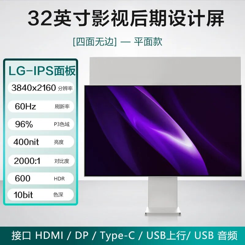32-дюймовый 4K монитор IPS для Mac светло-желтый