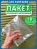 Мешок для хранения
