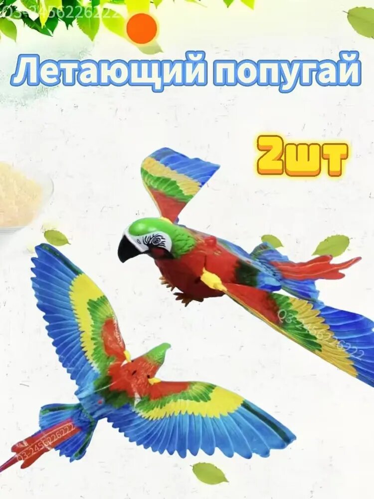 Пугало садовое