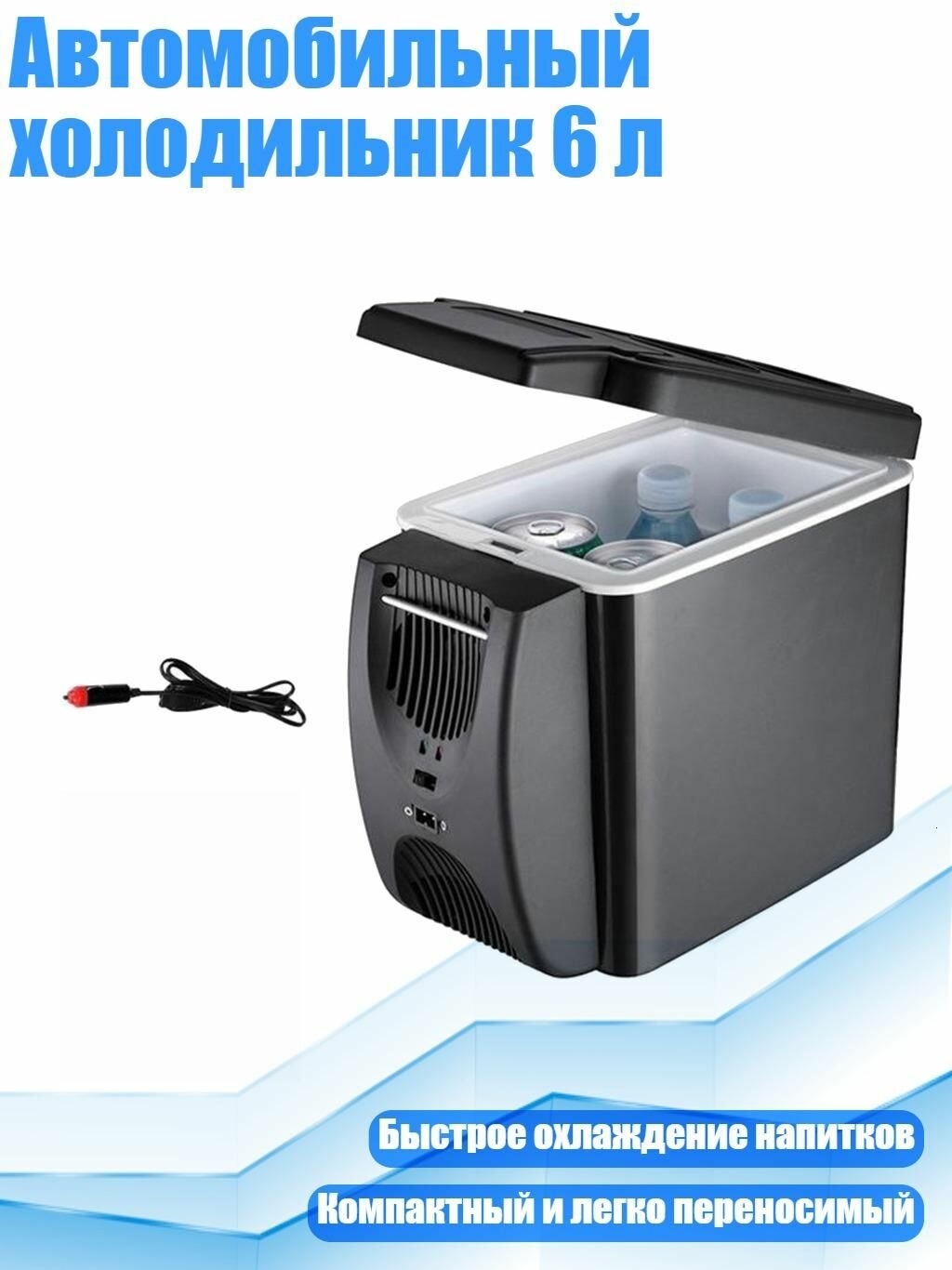 Запчасти автомобильные, арт. 2EE1101254-B_LML, 1 шт.