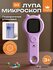 Микроскоп детский лупа D3