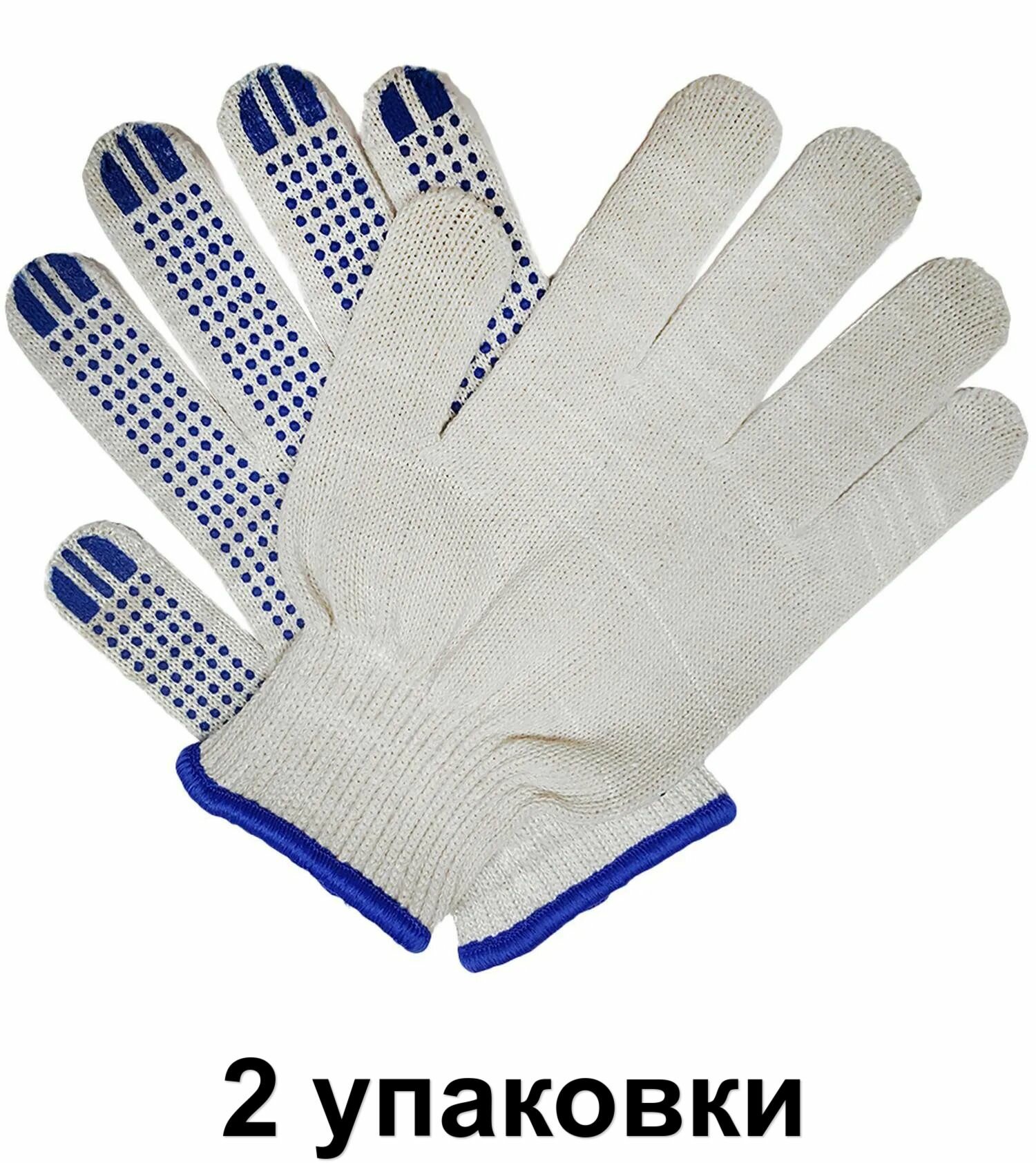 Перчатки защитные трикотажные Точка, 10 класс, белые, 10 пар, 2 уп