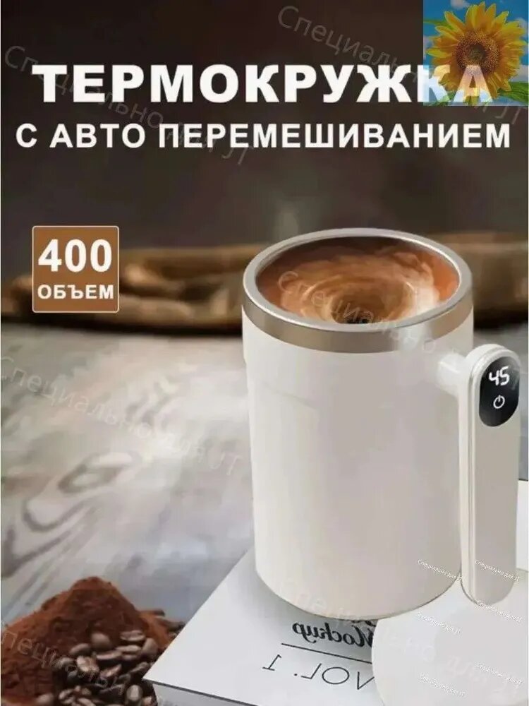 Вспениватель молока — фото 1