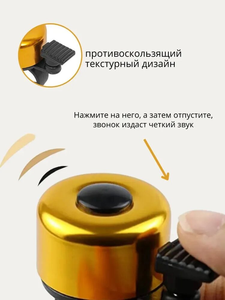Горный велосипед велосипедный звонок невидимый Q bell кольцо для руля из алюминиевого сплава желтого цвета