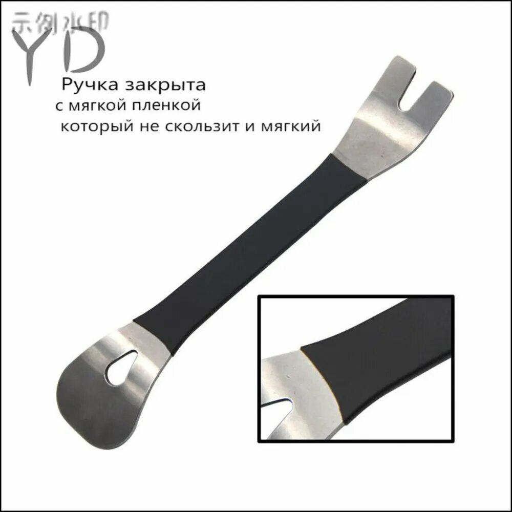 Эксклюзивная ремонтная лопаткаЭксклюзивный рихтовочный мастерок