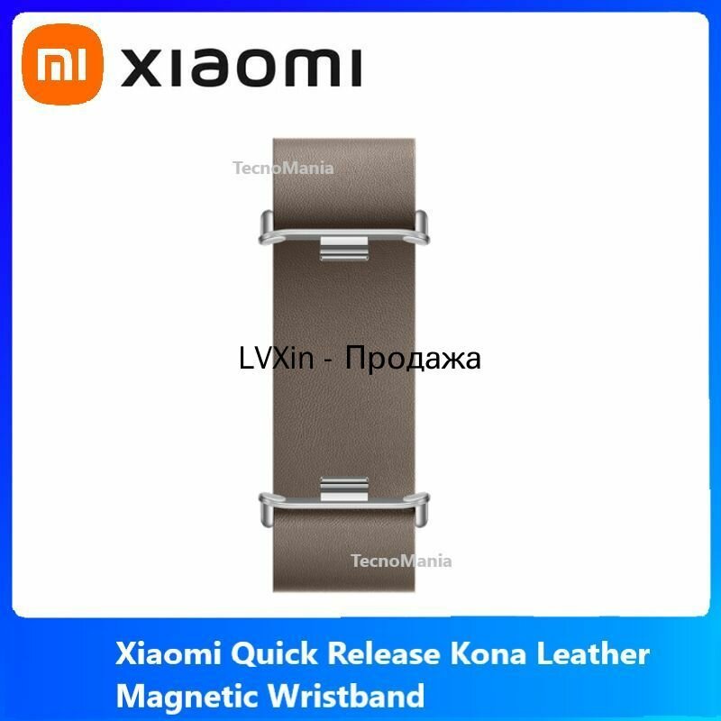 Кожаный магнитный браслет Xiaomi Quick Release Kona для Xiaomi Band 9Pro/Mi Band 8 Pro/Redmi Watch 4