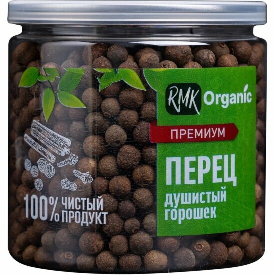 Перец горошек Rmk Organic душистый 90 г