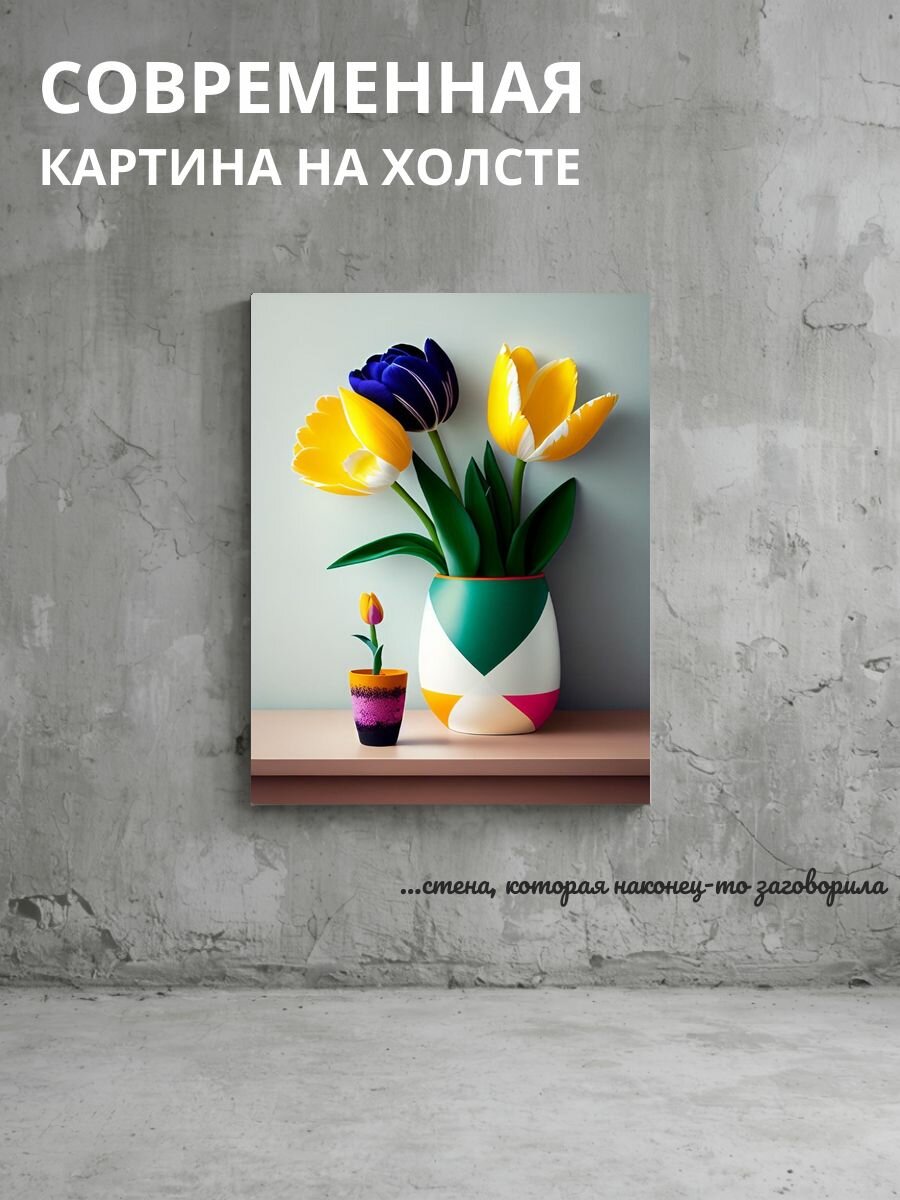 Картина на холсте Цветочная композиция 40x60 см