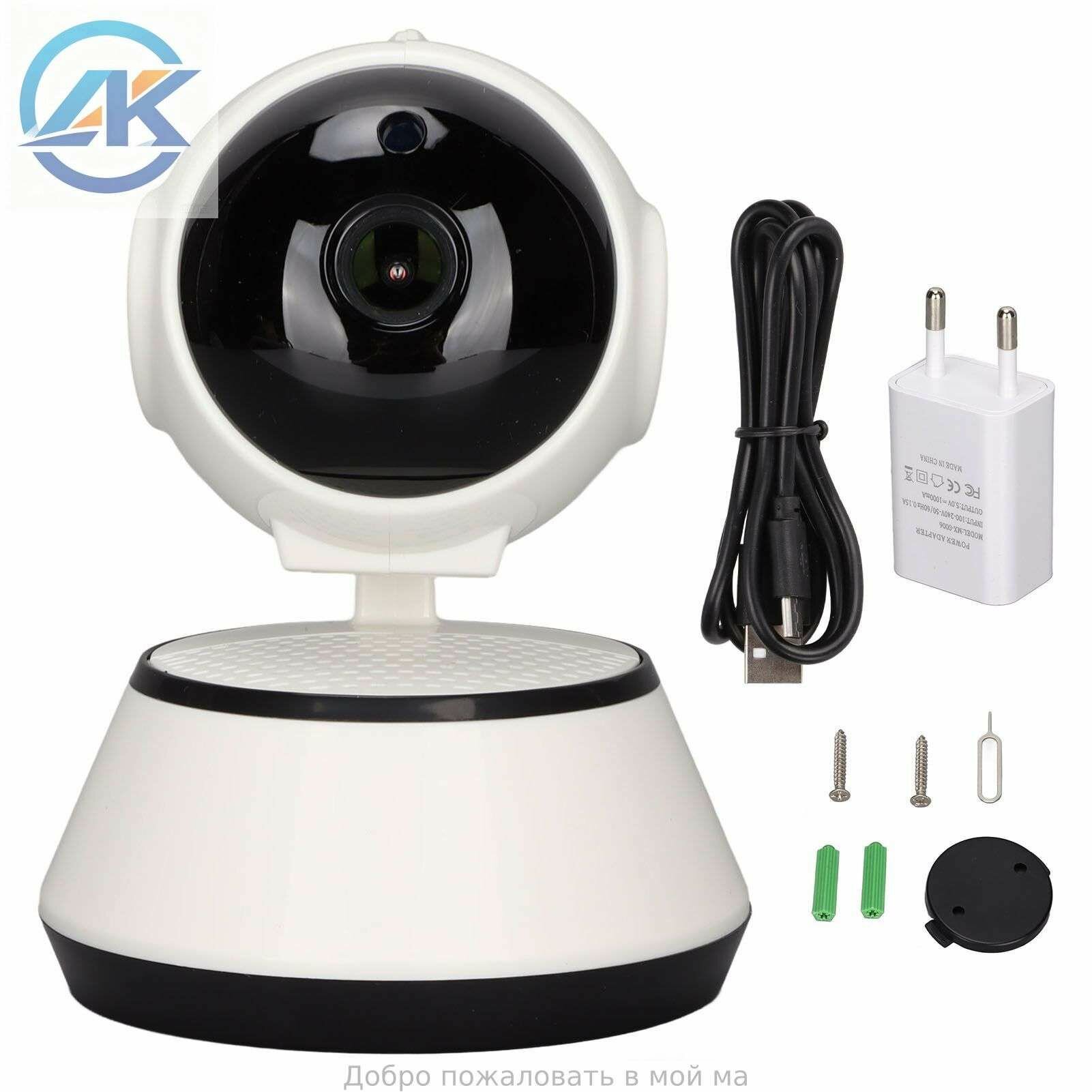 Wi-Fi камера-няня 100-240 В, tilt, 2-сторонний звук, облако, EU-вилка, для домашних животных