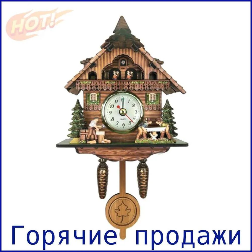 Настенные часы, 12.8 см х 22.9 см