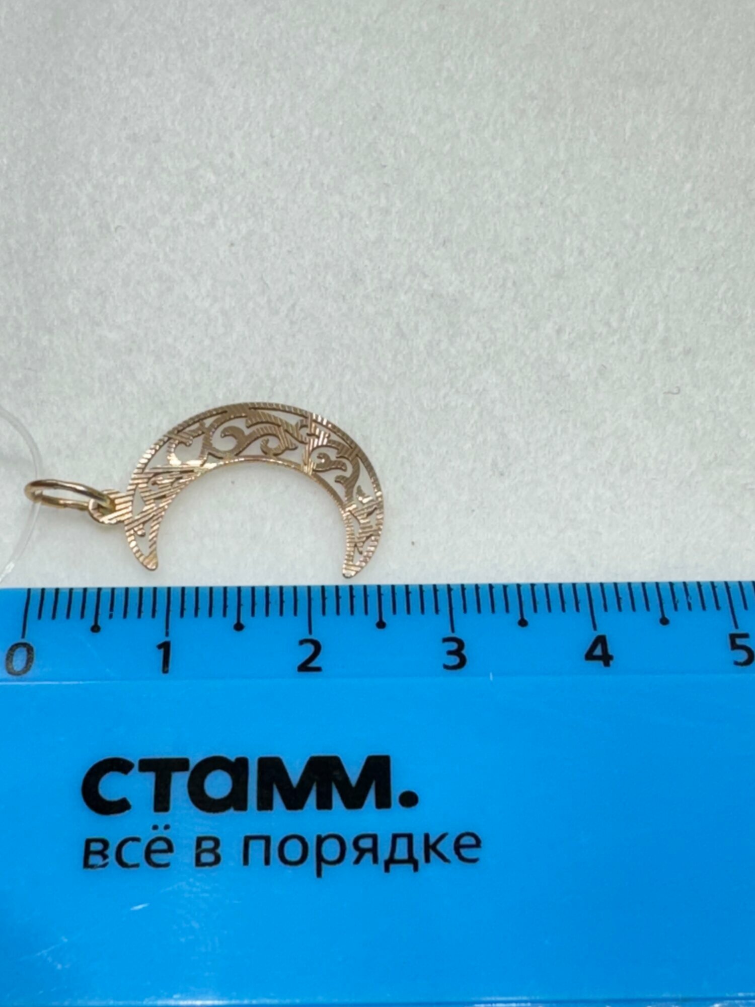 Подвеска Diamant, красное золото, 585 проба, гравировка, размер 2.5 см. — фото 1
