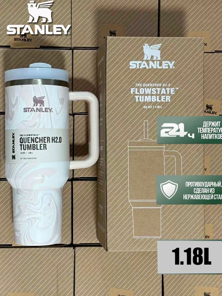 Stanley Термос С ручкой, Крышка-чашка, 1.18 л