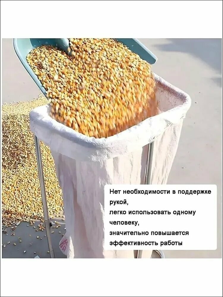 Мусорный бак