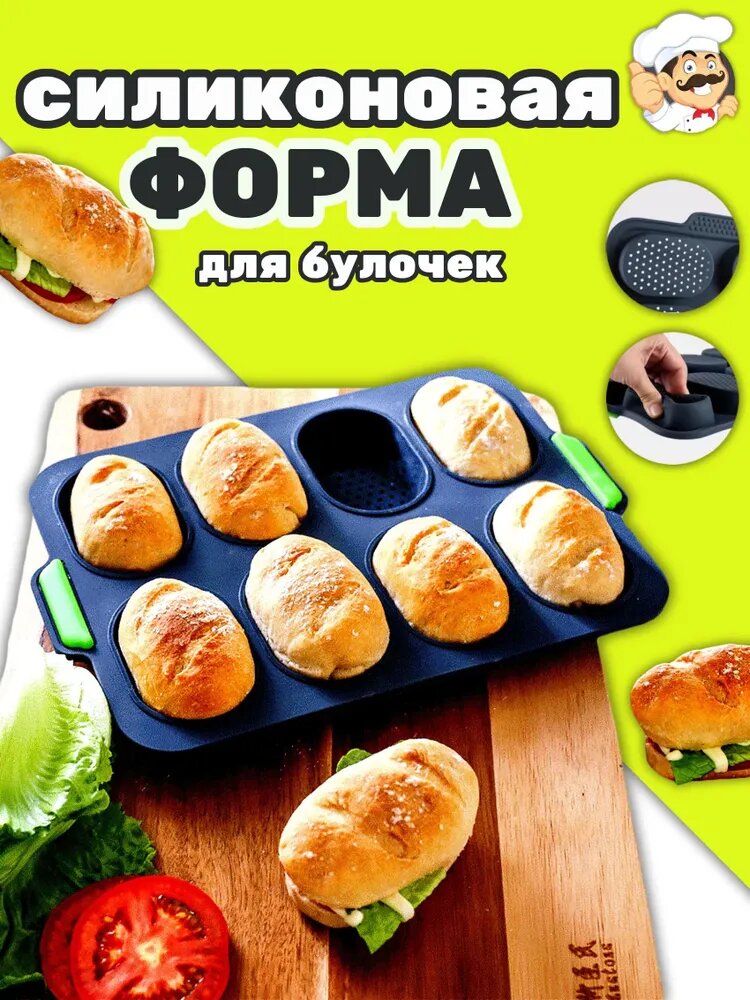 Форма для выпечки, Прямоугольная, 23 см x 34.5 см, 1 шт