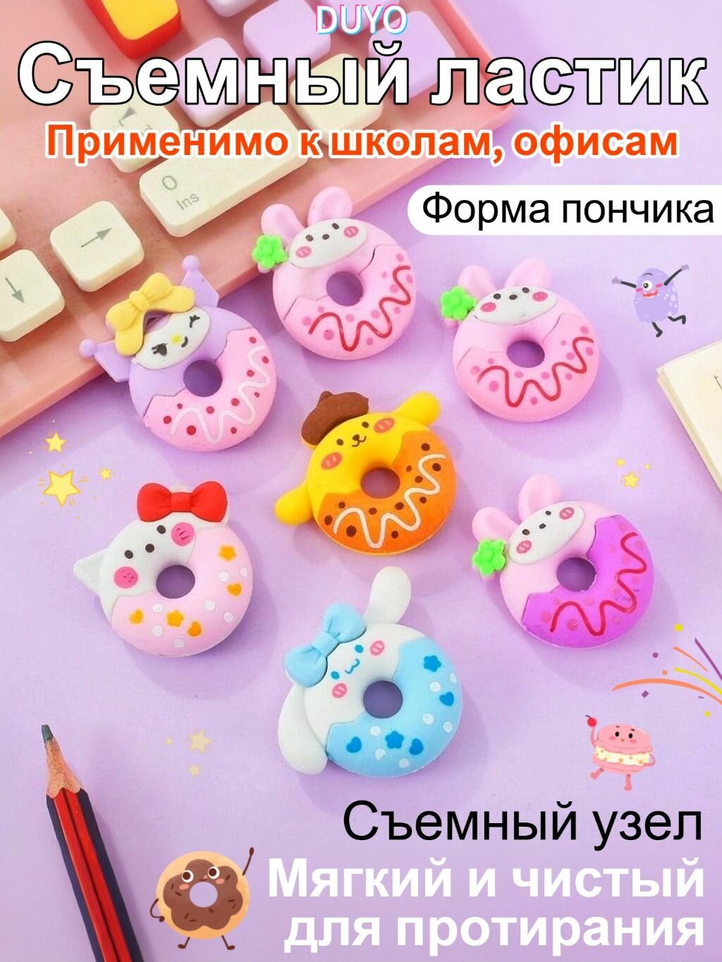 Креативный круглый ластик, случайный цвет, 3 шт