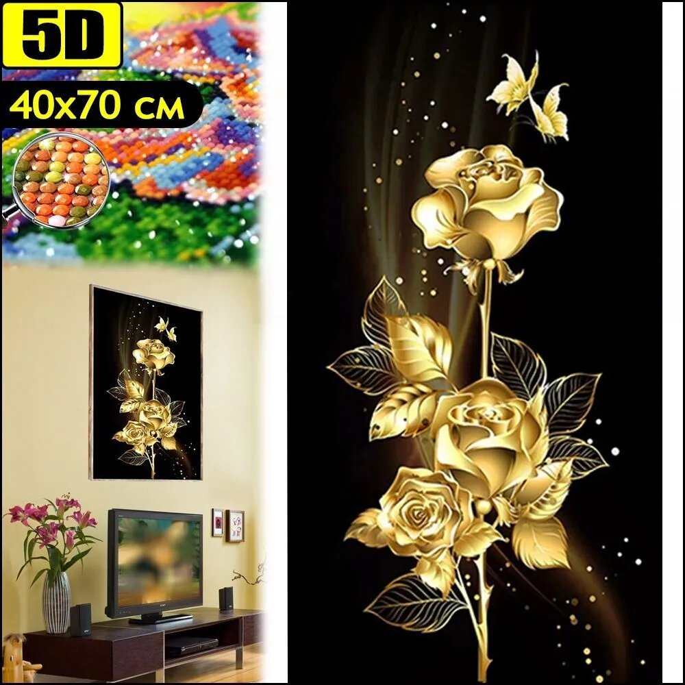 Алмазная мозаика 5D 40x70 см Золотые розы. Набор для рукоделия. Полная выкладка, круглая форма страз.