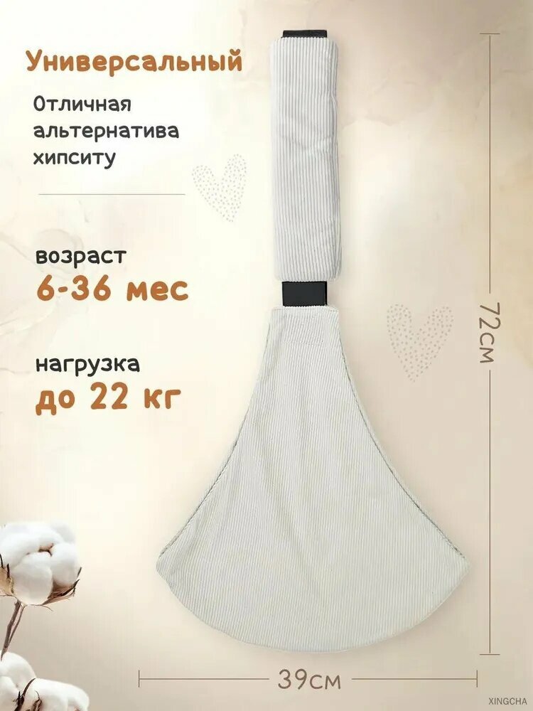 Слинг Фаст размер 3 м — фото 1