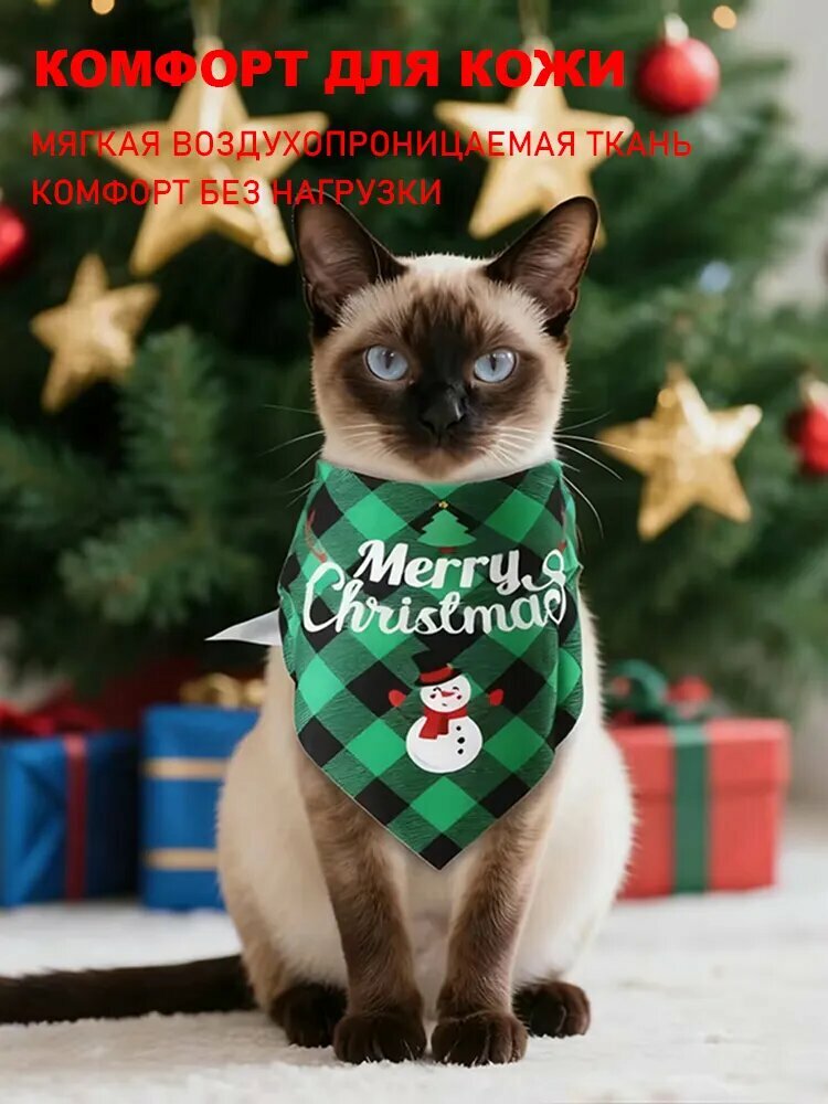 Треугольная косынка для собак и кошек с новогодним принтом "Снеговик"