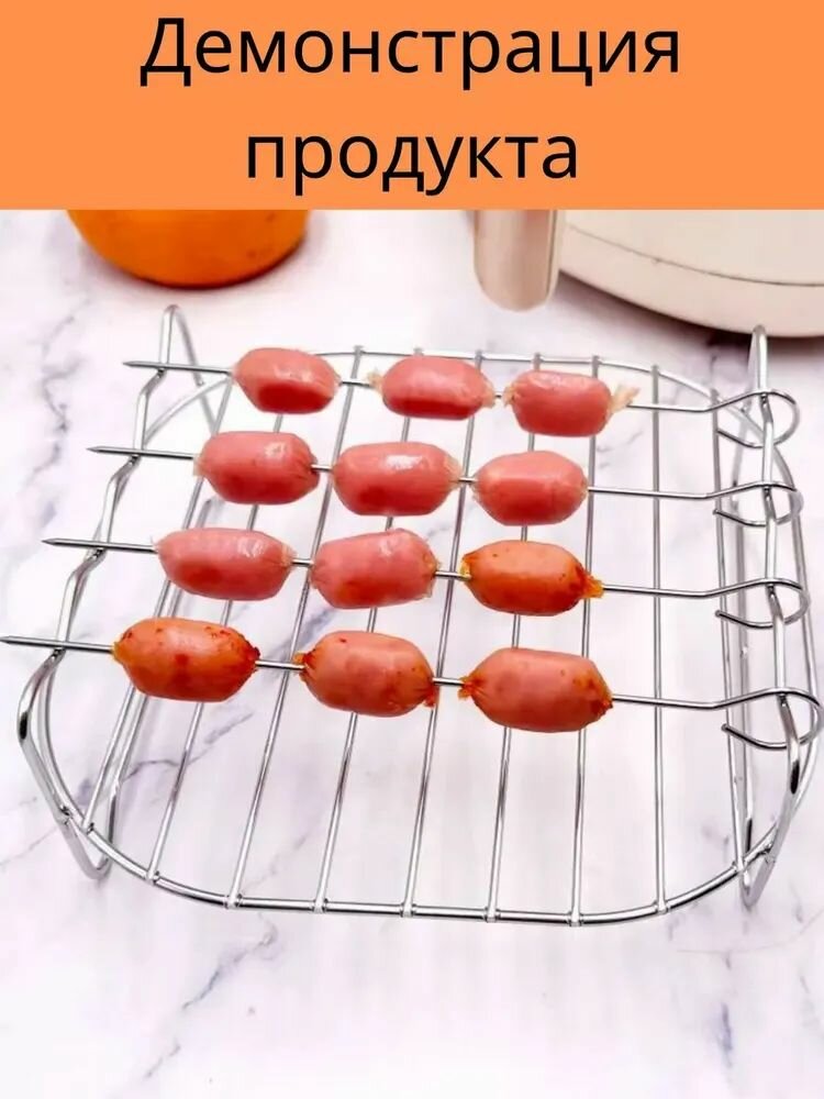 Подставка для шампуров — фото 1