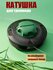 Green Катушка для триммера