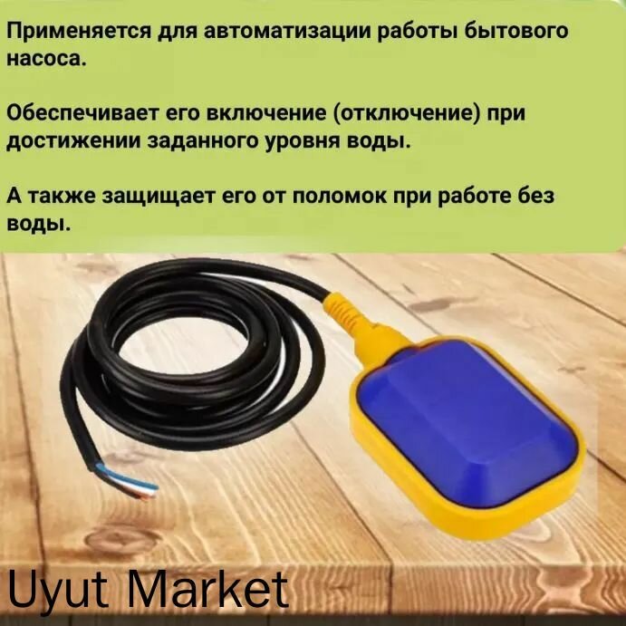 Торцевое уплотнение для насоса