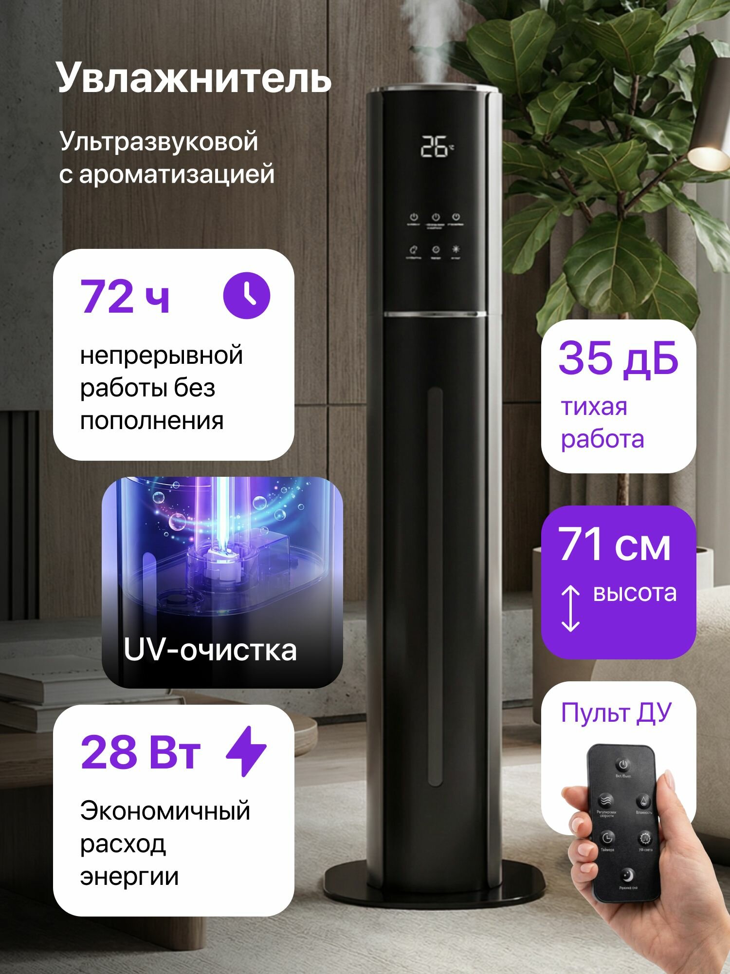 Увлажнитель воздуха для дома, черный, увлажнитель для квартиры, спальни и детской