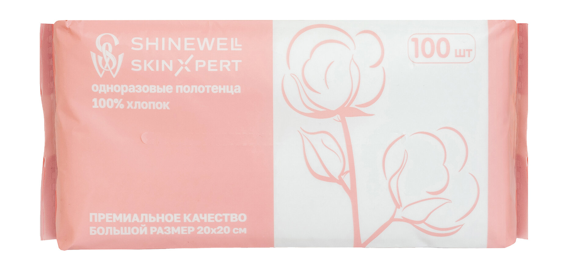 SHINEWELL Полотенца для лица и личной гигиены хлопковые, 100 шт.