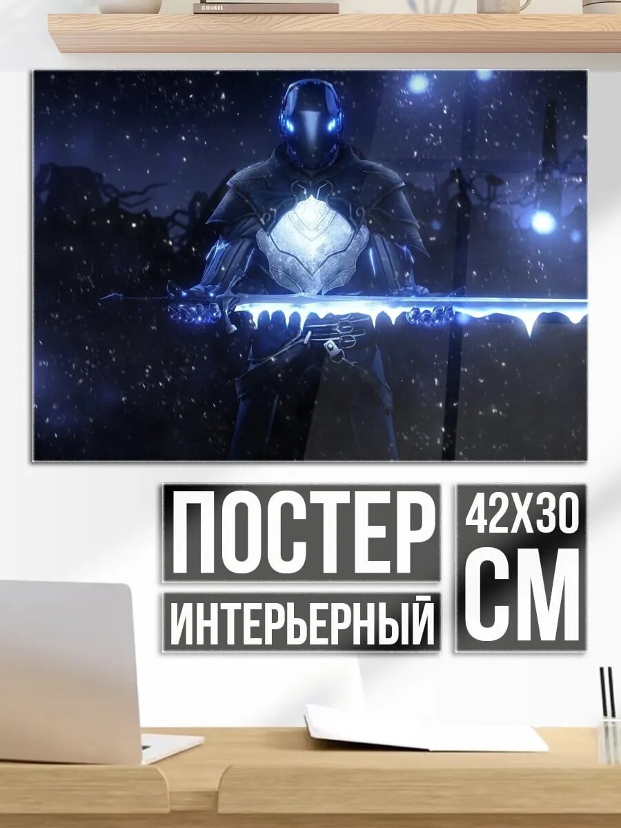 Плакат постер Кибер воитель с мечом
