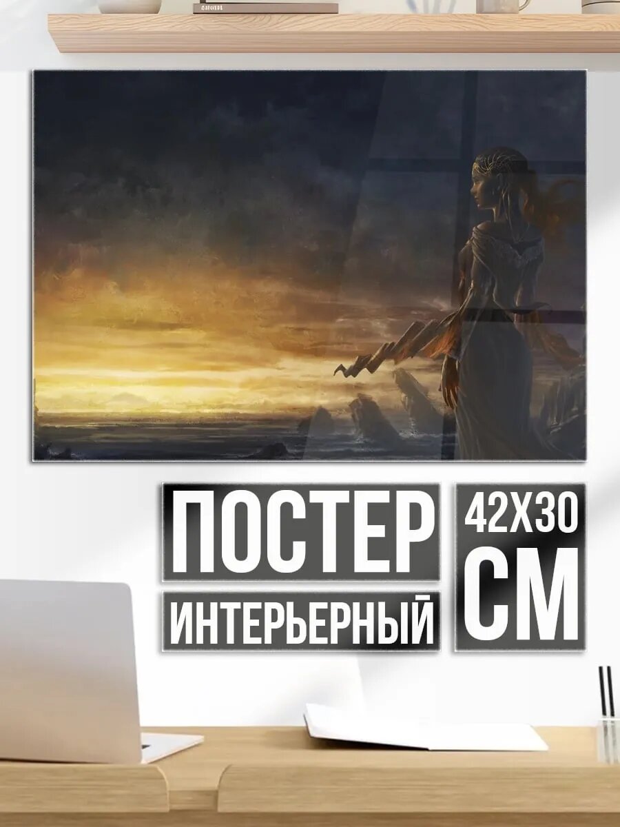 Плакат постер Девушка на закате