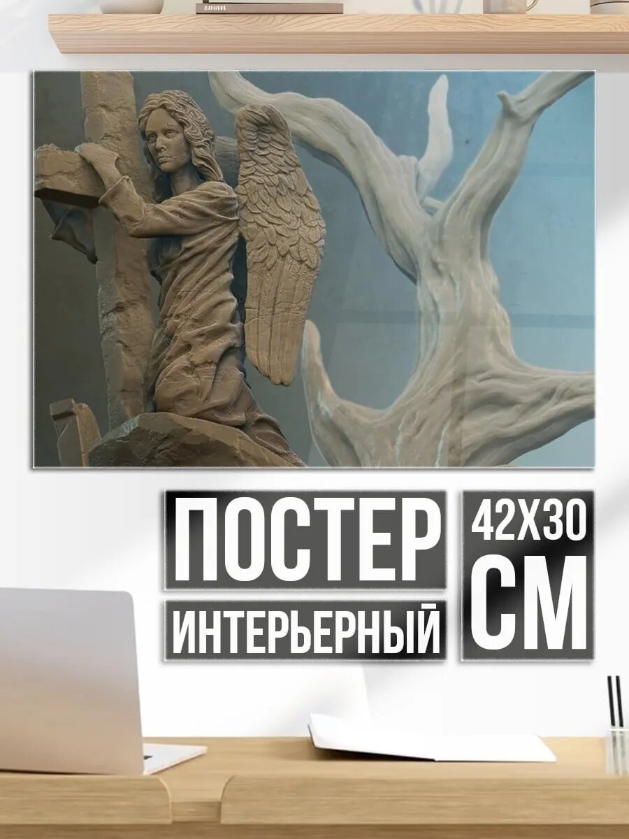 Плакат постер Ангел с крестом