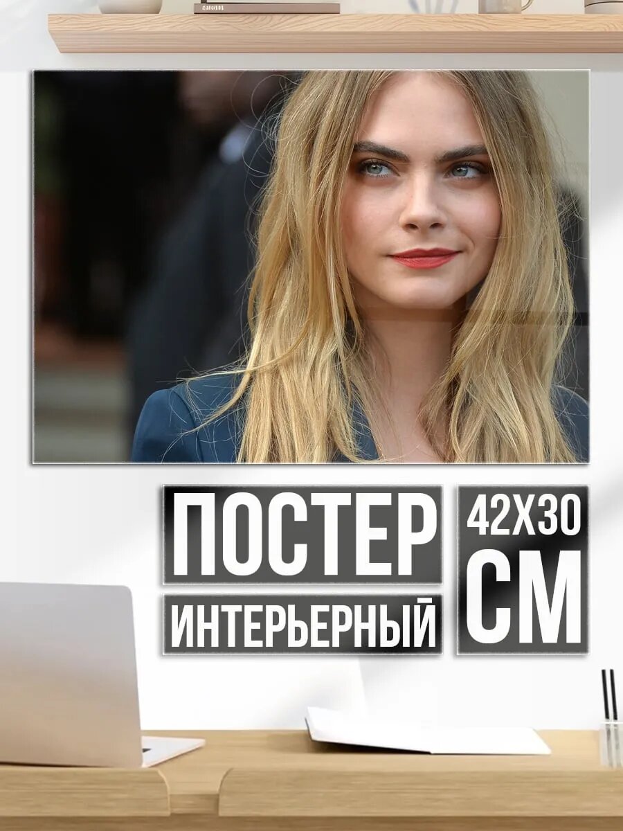 Плакат постер Девушка с макияжем