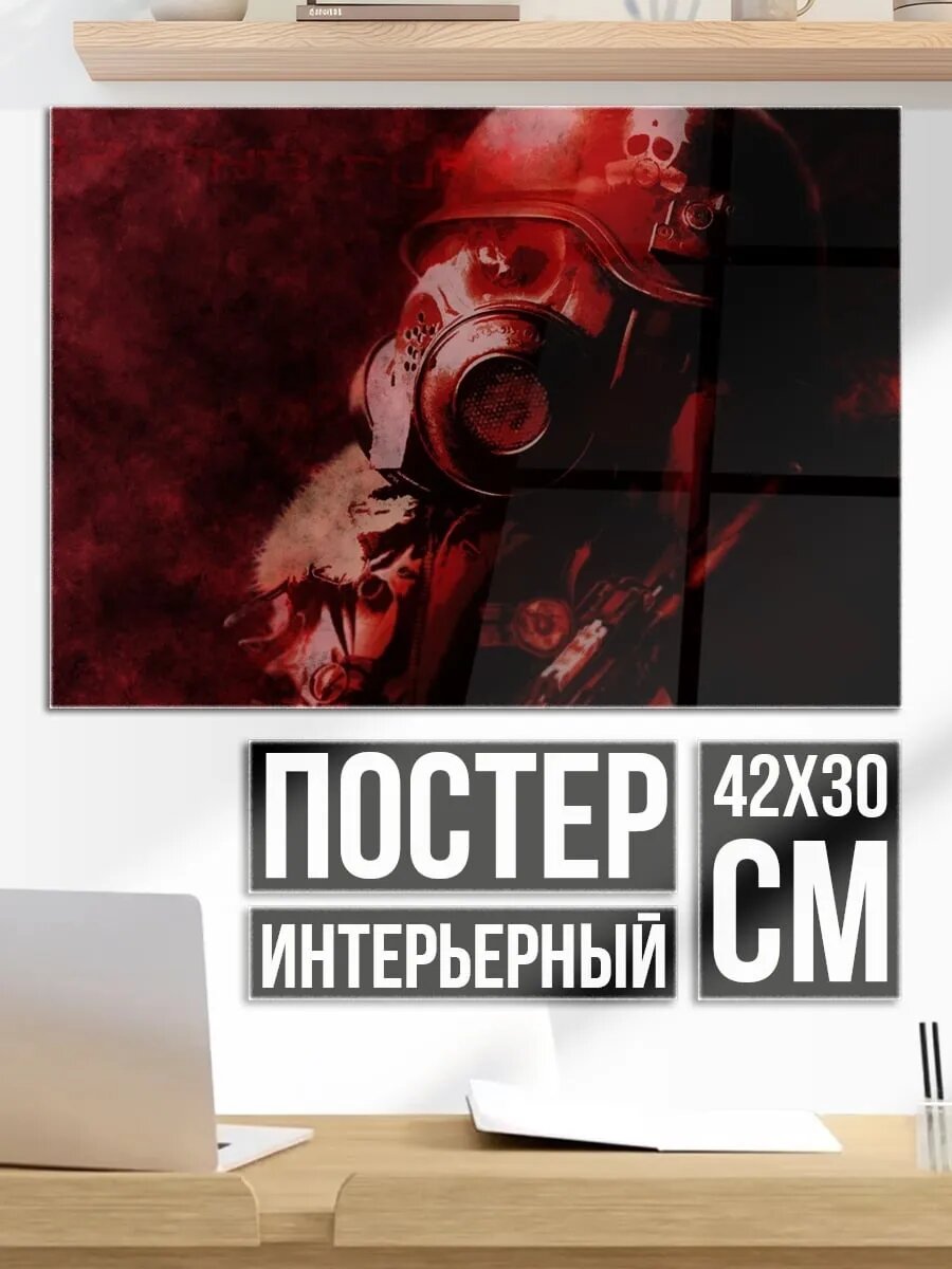 Плакат постер Красный космодесантник