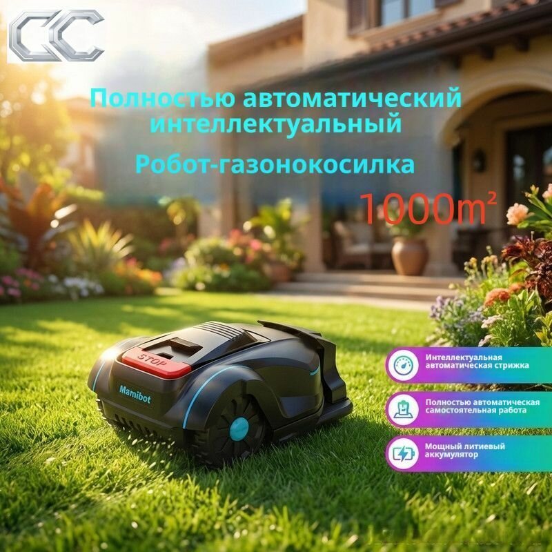 Газонокосилка электрическая Re-MOW, самоходная, 20 см, Li-Ion, 1200м², 44 Вт