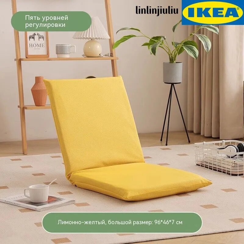 IKEA Кушетка, механизм На пол, 46х85х40 см, желтый