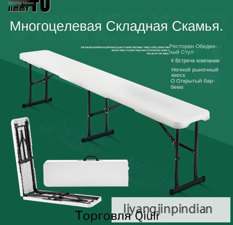 Садовая скамейка 180х9х28 см