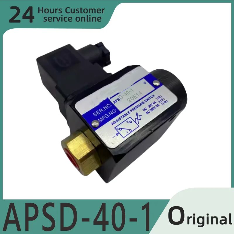 Реле давления APSD-40-1 KOMPASS