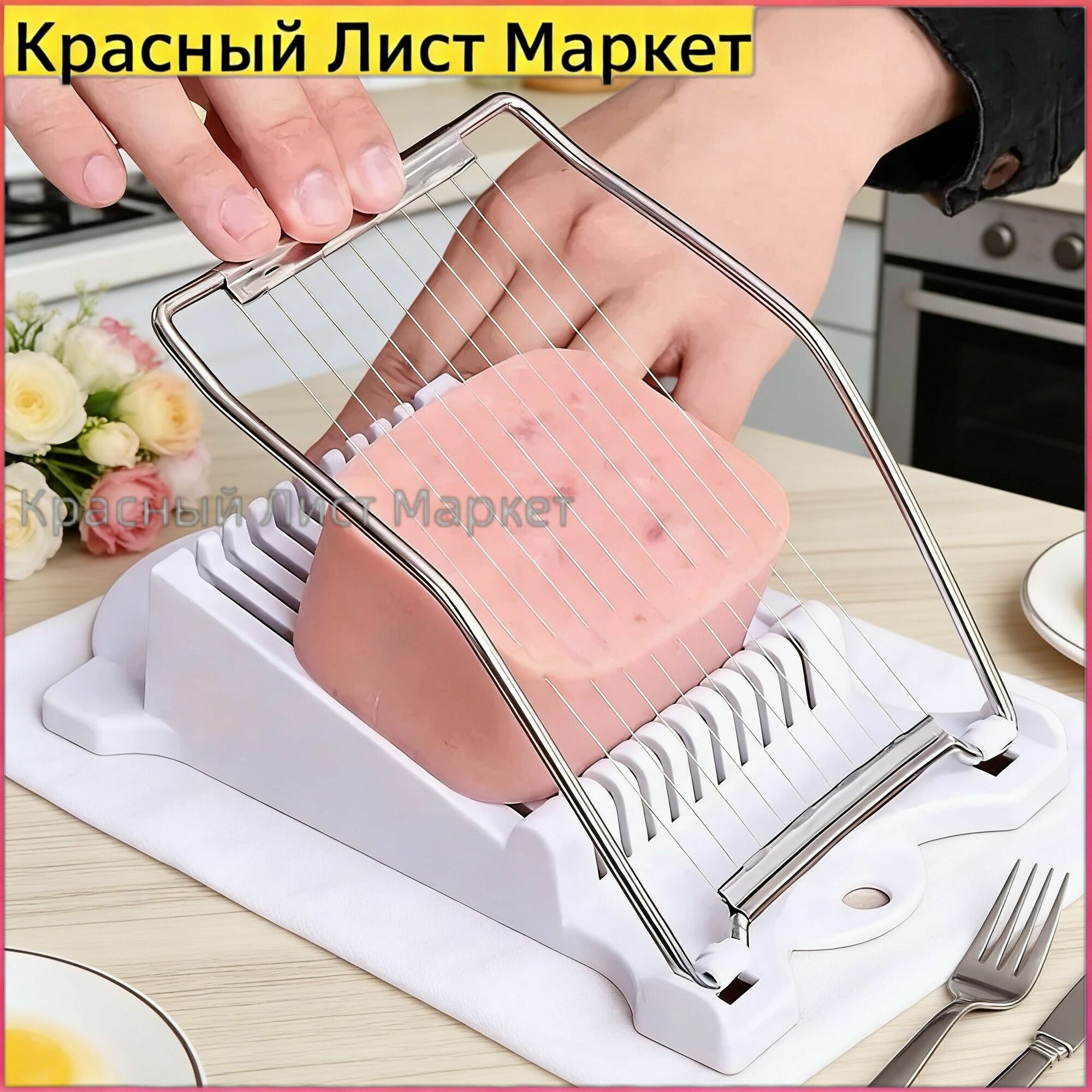 Фрукто-овощерезка, Яйца, Фрукты И Овощи Резак1