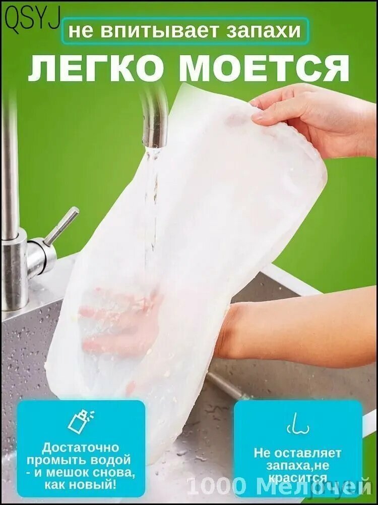 Лавсановый мешок — фото 1