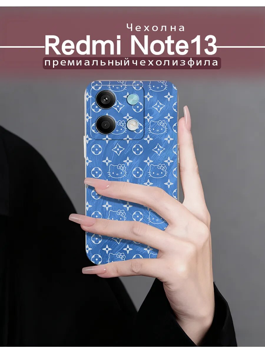 Чехол на RedmiNote13 с Хелло Китти и логотипным узором