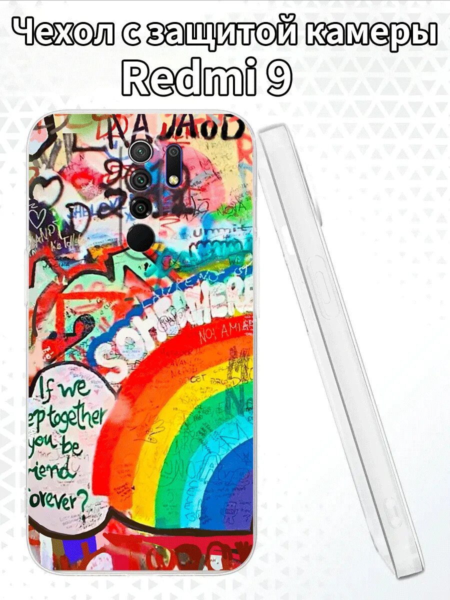 Чехол на Redmi9 с граффити-принтом