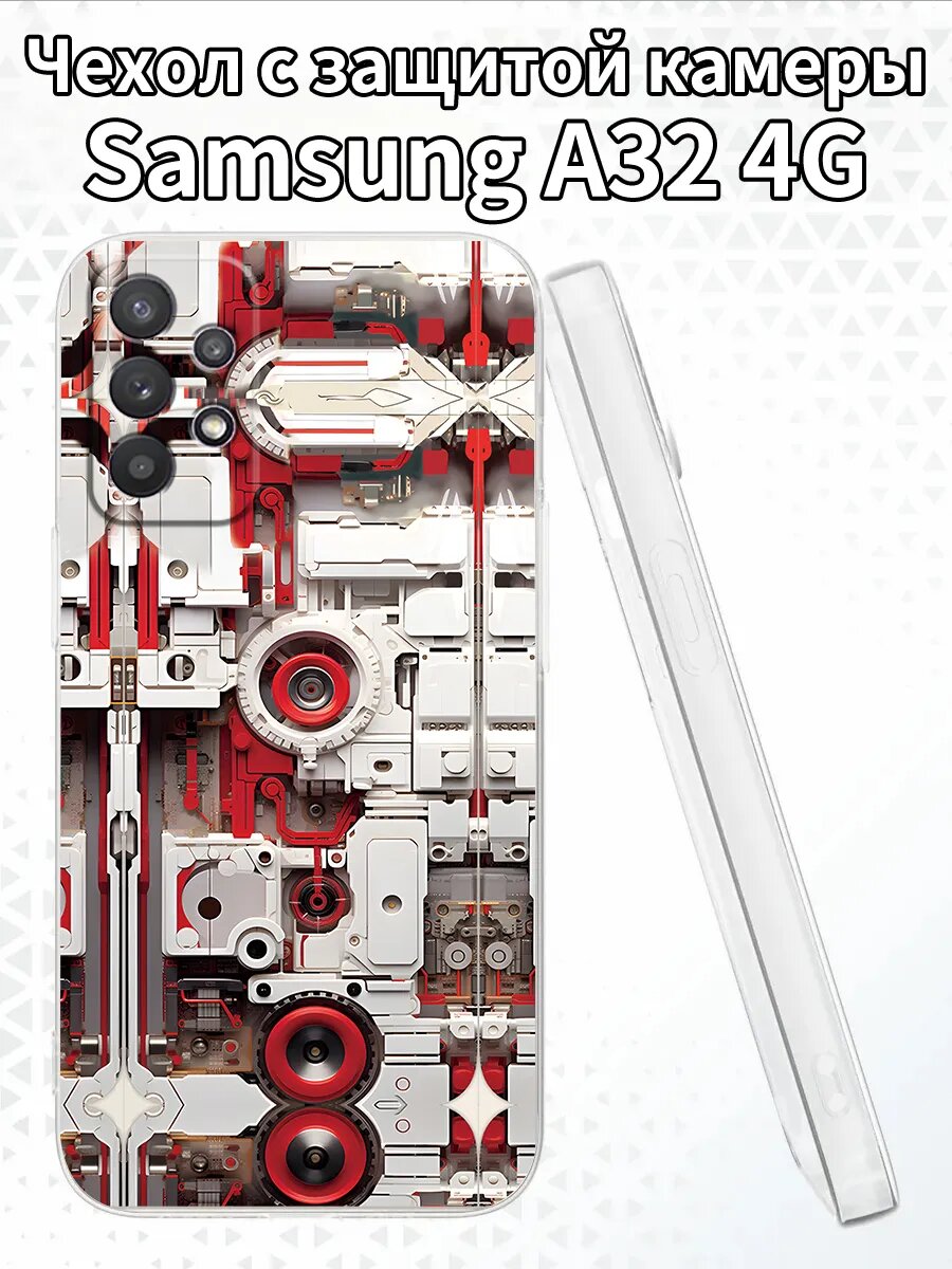 Чехол для SamsungA324G с изображением механизма