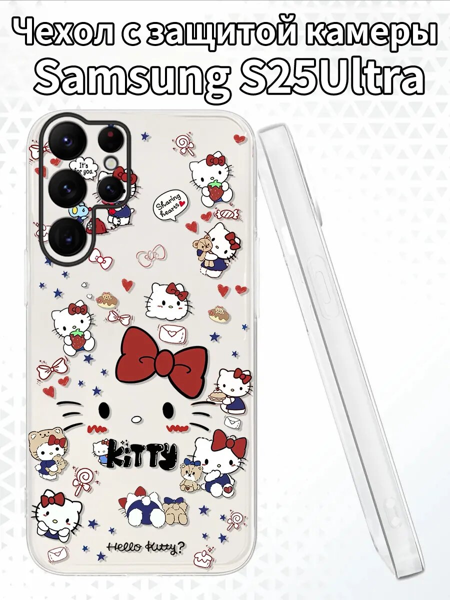 Чехол на SamsungS25Ultra с бантиками Хелло Китти