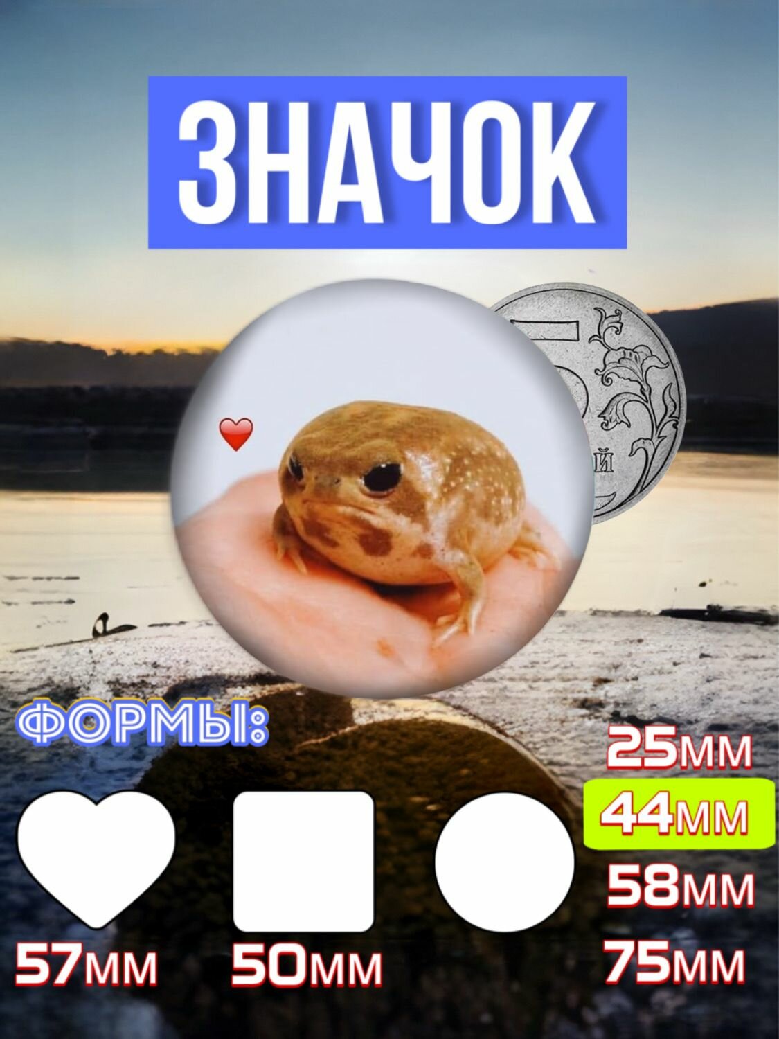 Значок, бордовый, лиловый
