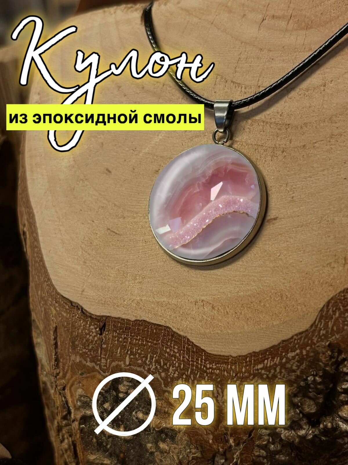 Колье, длина 15 см, белый, красный, зеленый, розовый