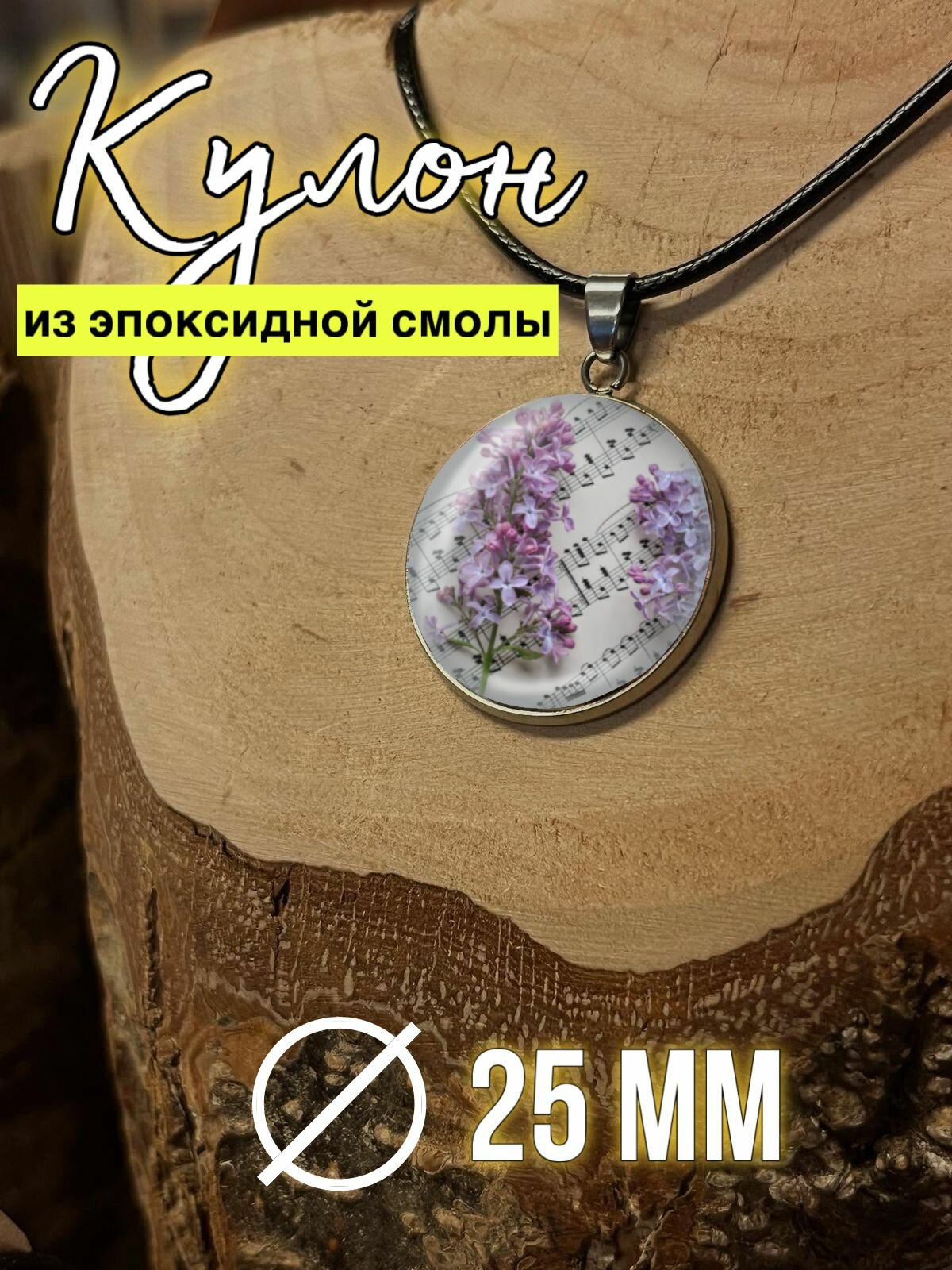 Колье, длина 15 см, золотой, серебряный, розовый, желтый