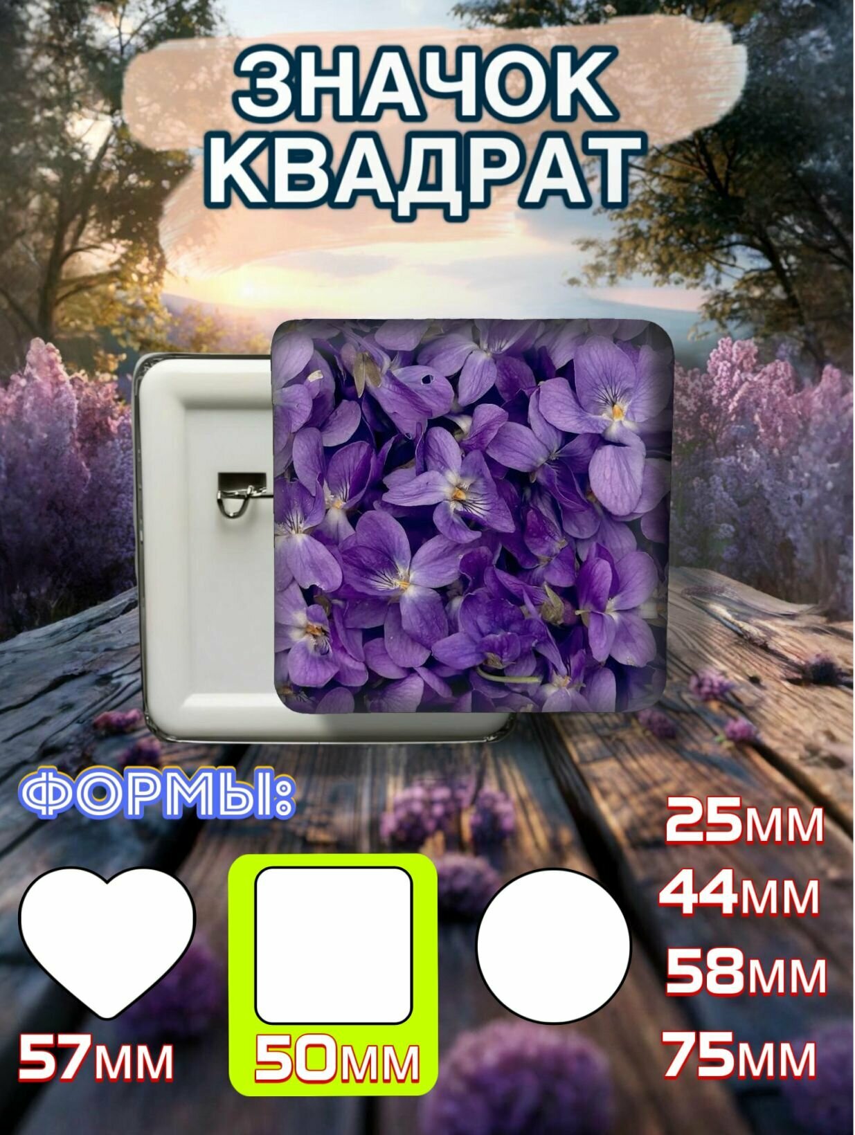Значок, серый, синий, коричневый, красный