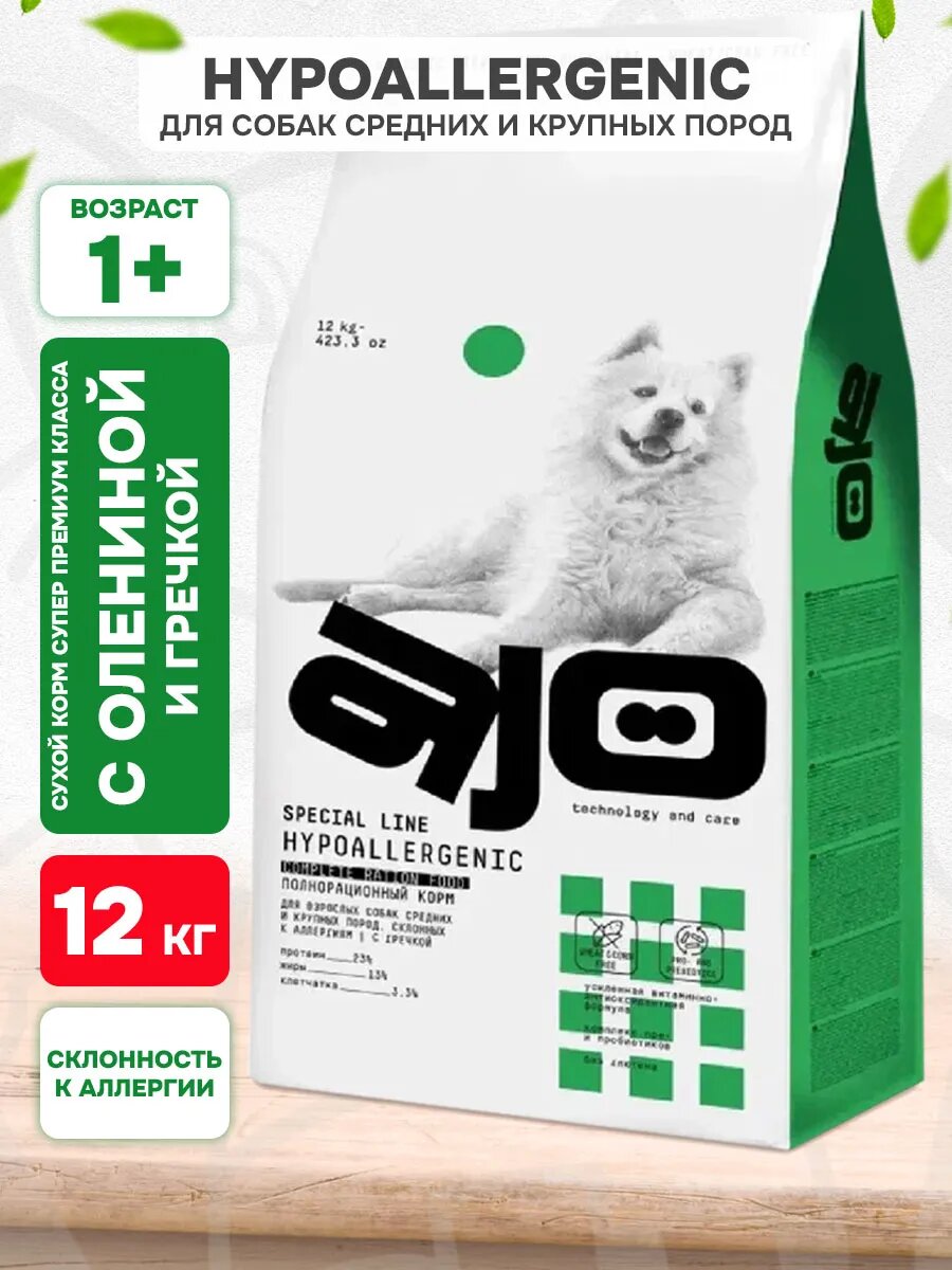 Корм сухой Ajo Dog Special Line Hypoallergenic для взрослых собак средних и крупных пород при пищевой аллергии, оленина и гречка, 12 кг