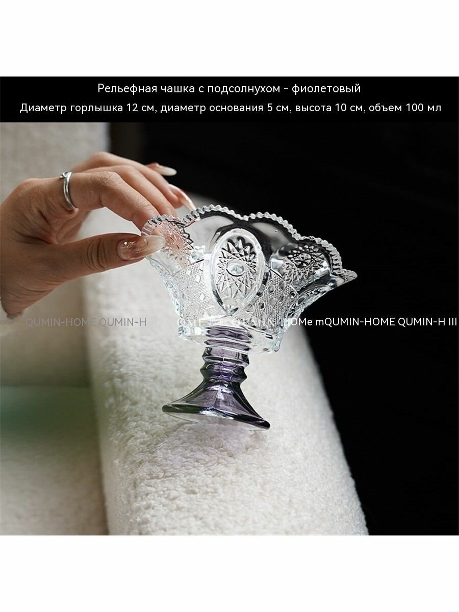 Шоты рюмки и стопки для водки 30 мл ; стопка для водки