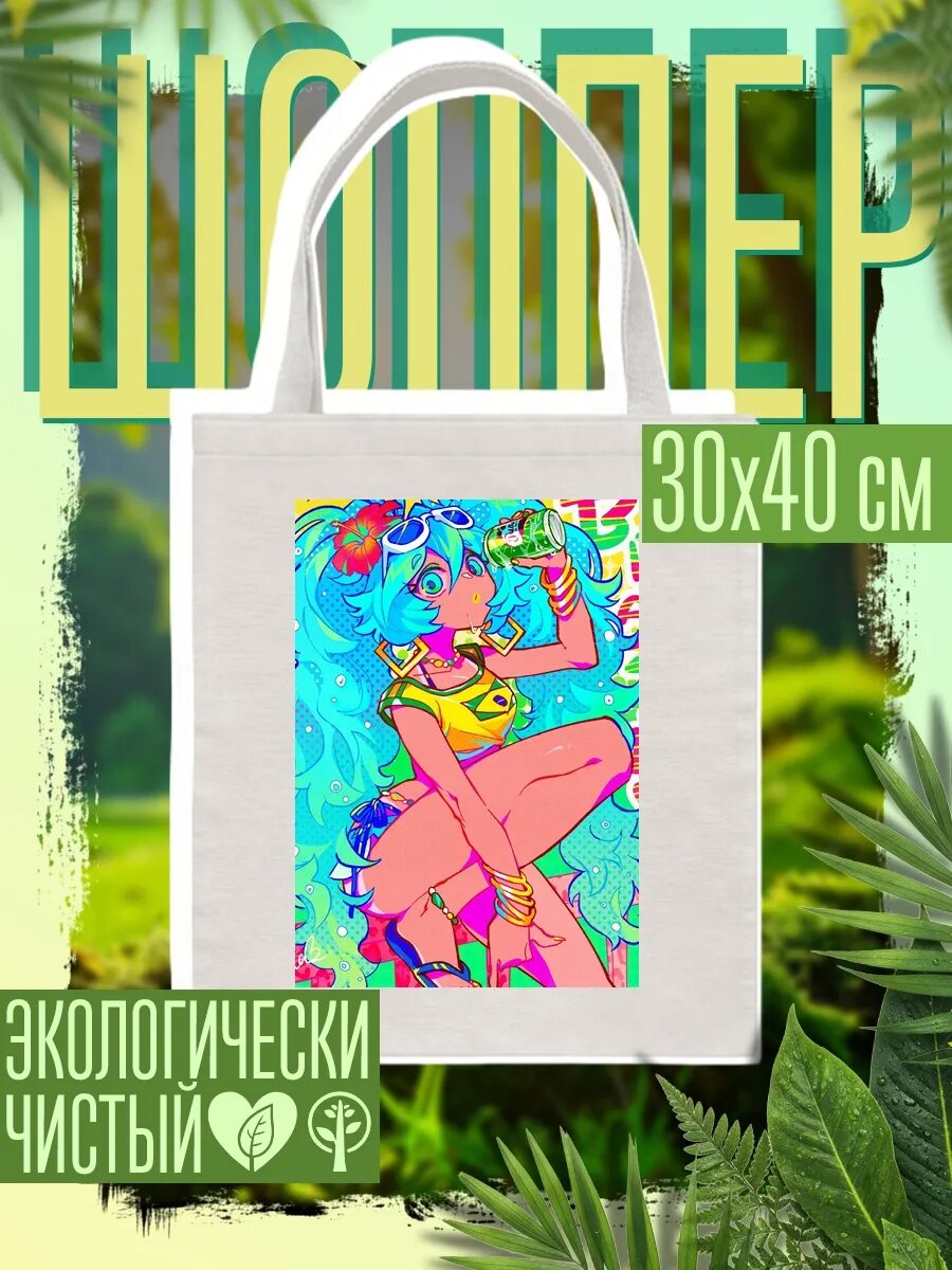 Сумка шоппер